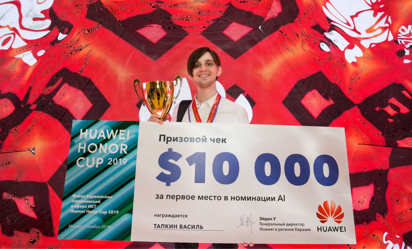 Как проходит турнир Huawei Honor Cup 2020: трендовые номинации и новые ...