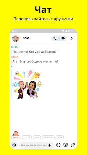 36 лучших приложений для Android, которые стоит установить - Лайфхакер